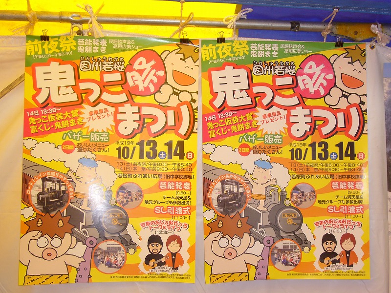 DRFCクローバー会掲示板