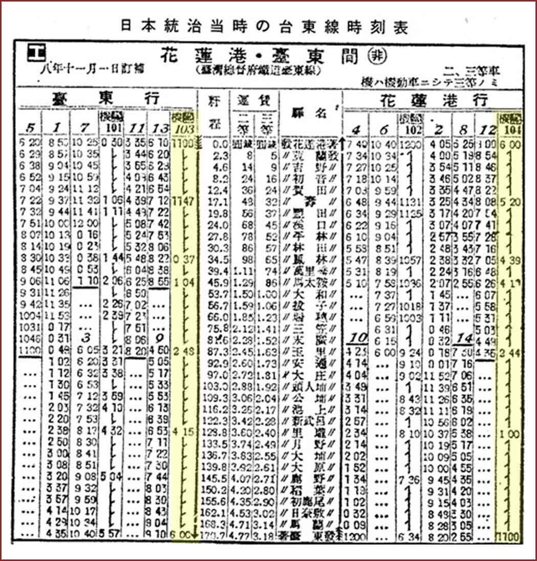 48 | DRFC-OB デジタル青信号