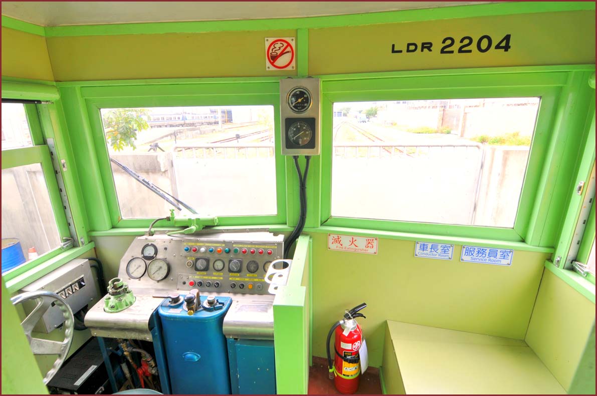 50 | DRFC-OB デジタル青信号