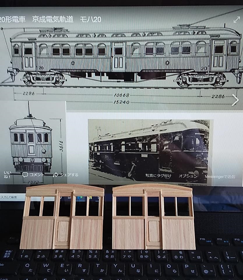 20 | DRFC-OB デジタル青信号