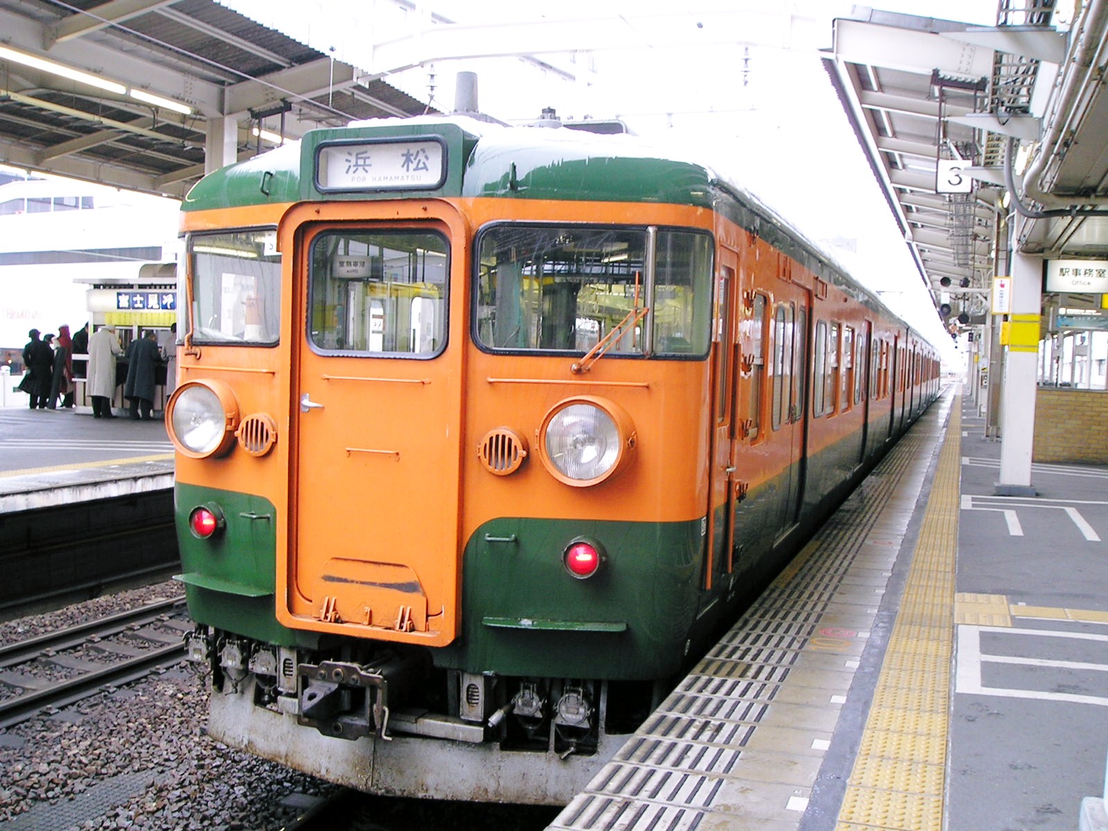 東海道本線、静岡駅での記録(2004～2007) | DRFC-OB デジタル青信号