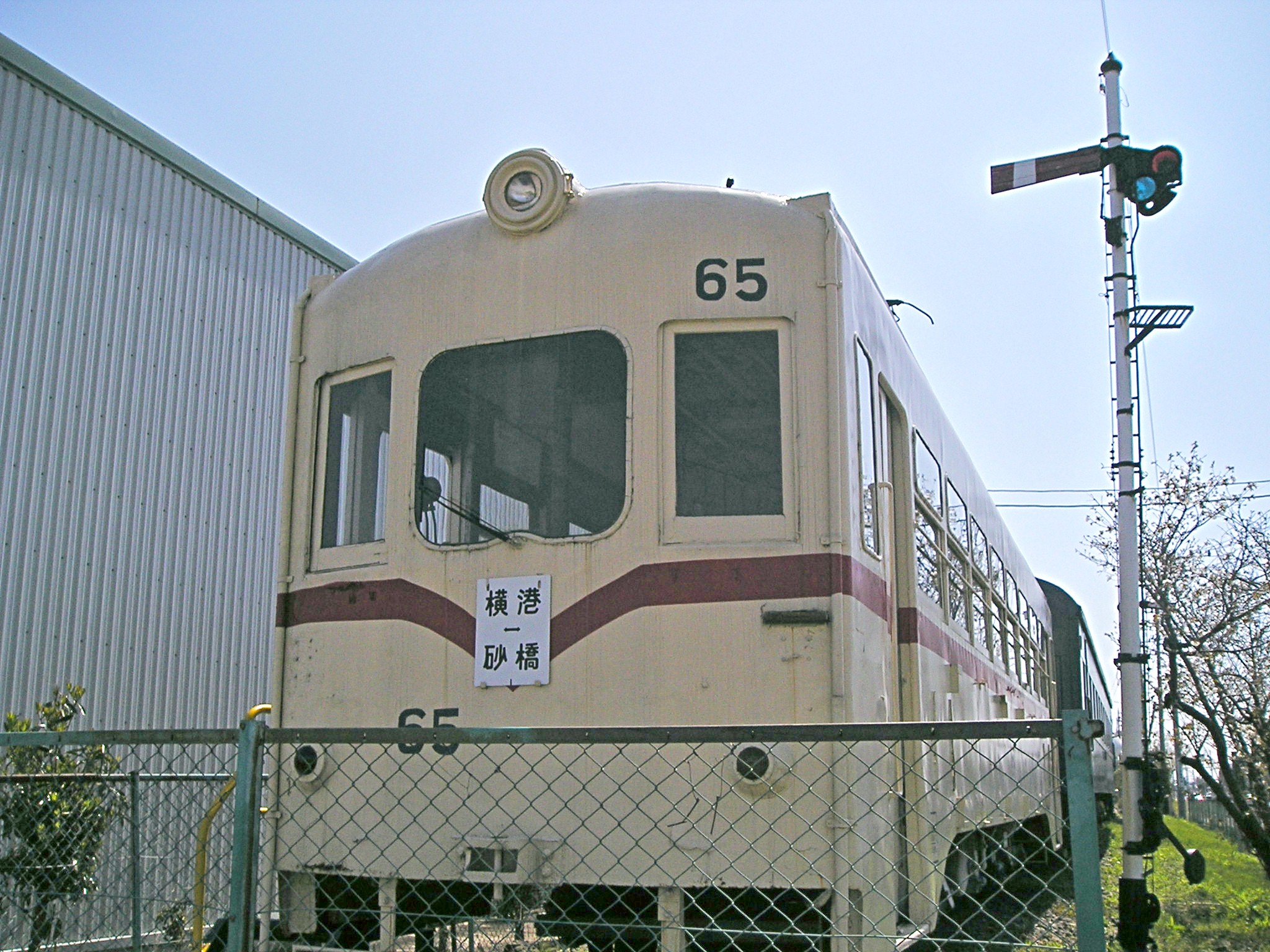 東海道本線、静岡駅での記録(2004～2007) | DRFC-OB デジタル青信号