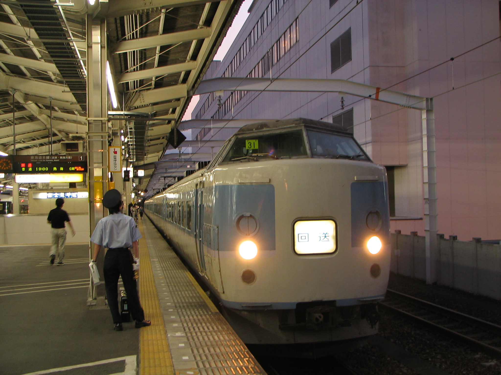東海道本線、静岡駅での記録(2004～2007) | DRFC-OB デジタル青信号