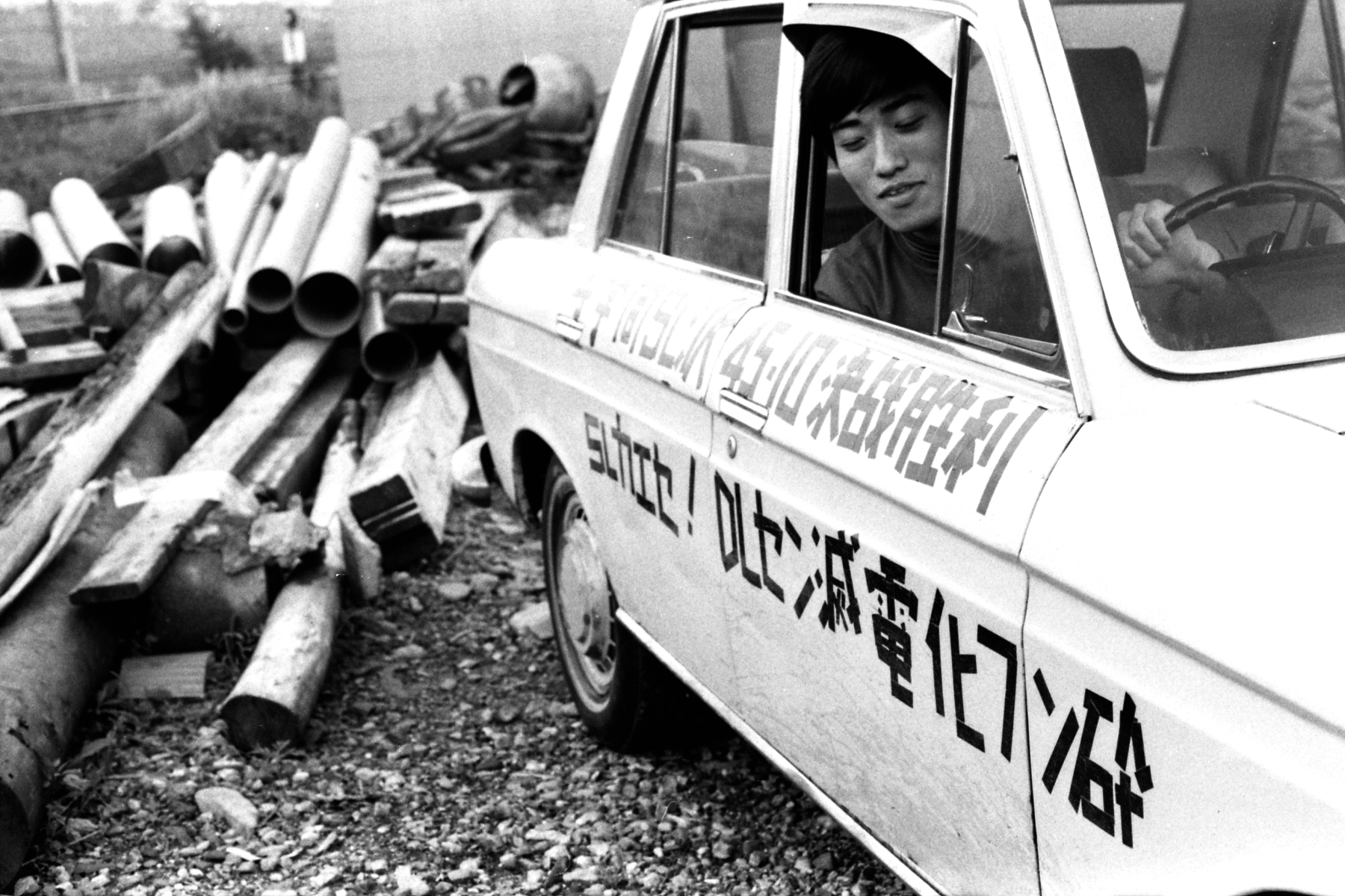 web001 | DRFC-OB デジタル青信号