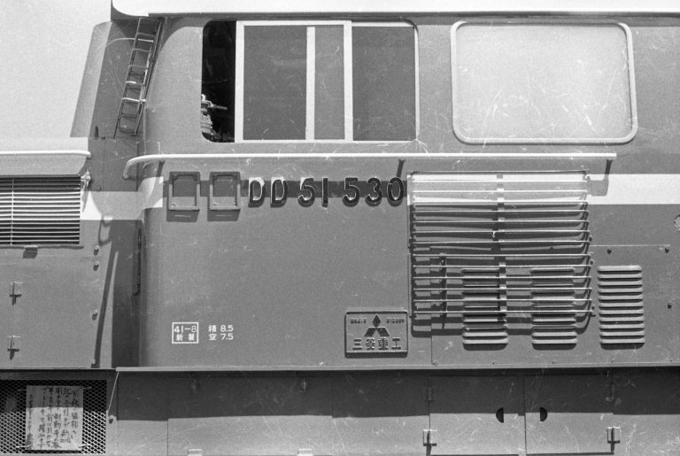 いとしのDD51 －2－ | DRFC-OB デジタル青信号