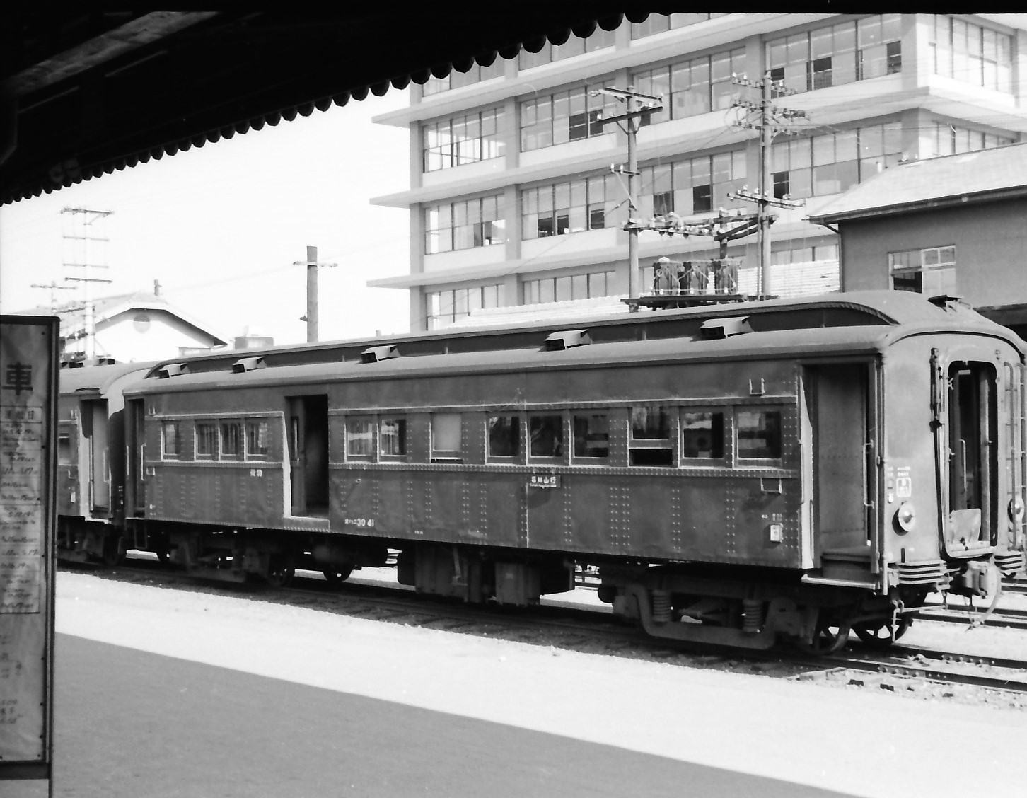 028 オハ二30 41 福フチ 1962-8-5 京都駅 | DRFC-OB デジタル青信号