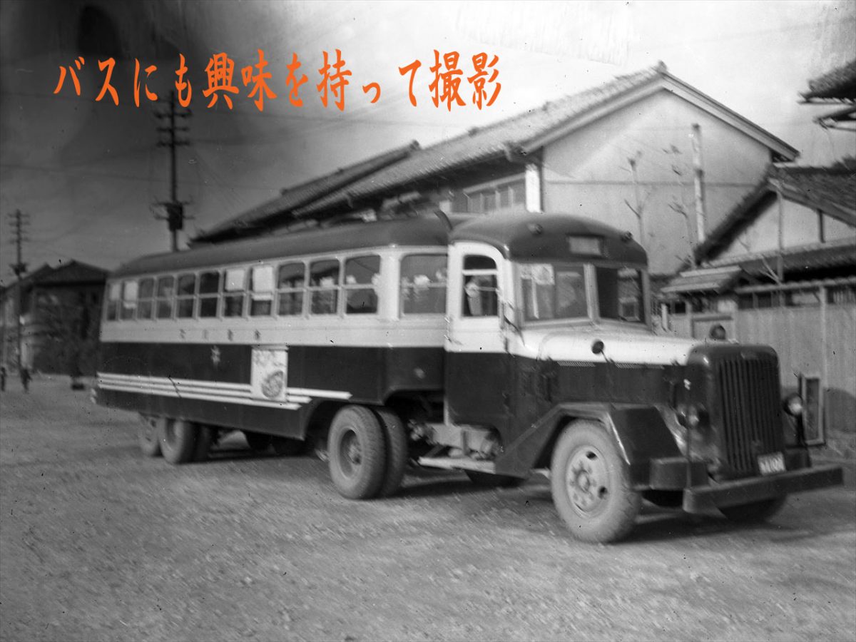 羽村さんが遺したアルバムから 〈6〉 | DRFC-OB デジタル青信号