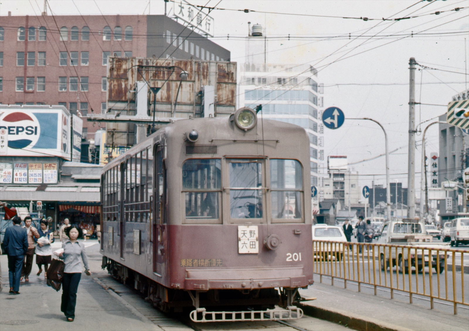天然色写真で語り継ぐ あの日あの時 【2】 | DRFC-OB デジタル青信号