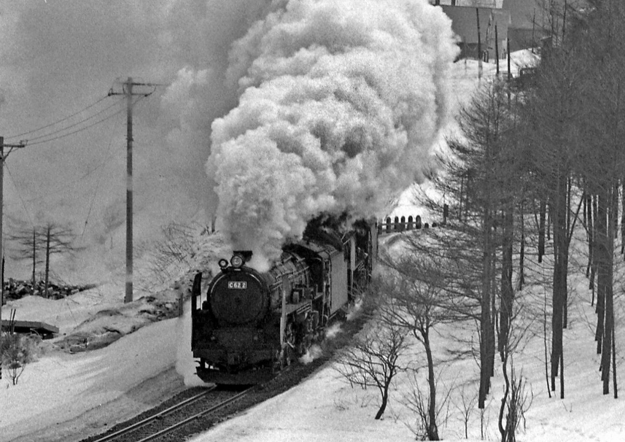 北のC62 全記録 〈19〉 | DRFC-OB デジタル青信号