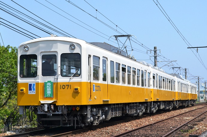 ND31J032036 | DRFC-OB デジタル青信号