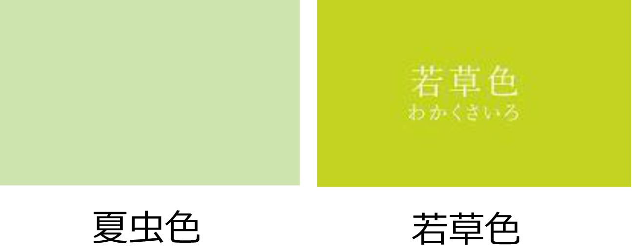 2 | DRFC-OB デジタル青信号