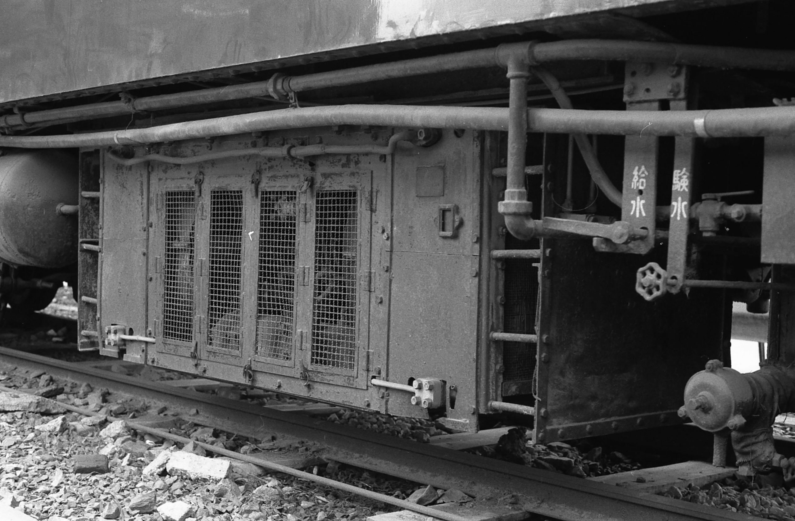 EPSON scanner image | DRFC-OB デジタル青信号