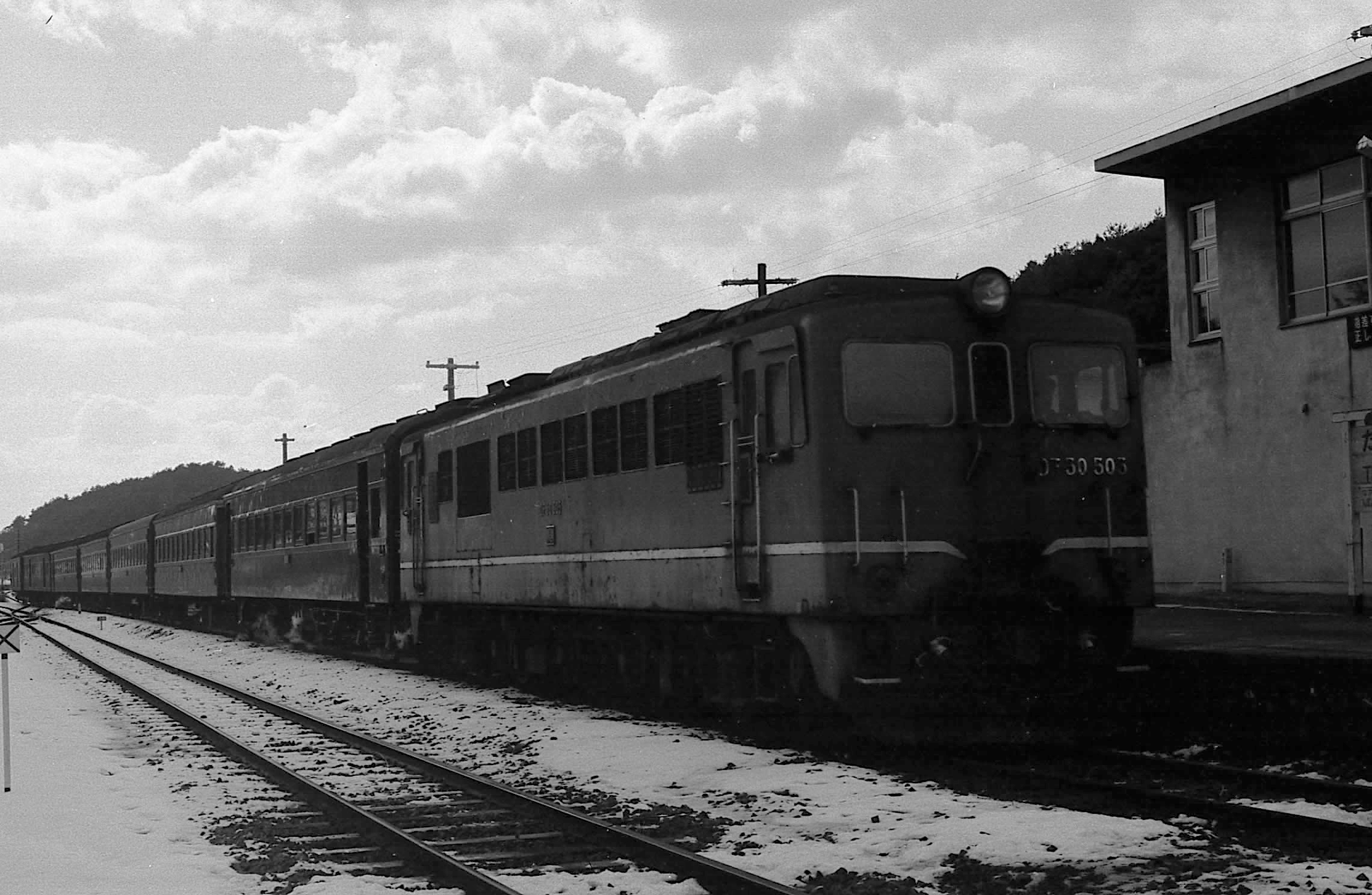 EPSON scanner image | DRFC-OB デジタル青信号