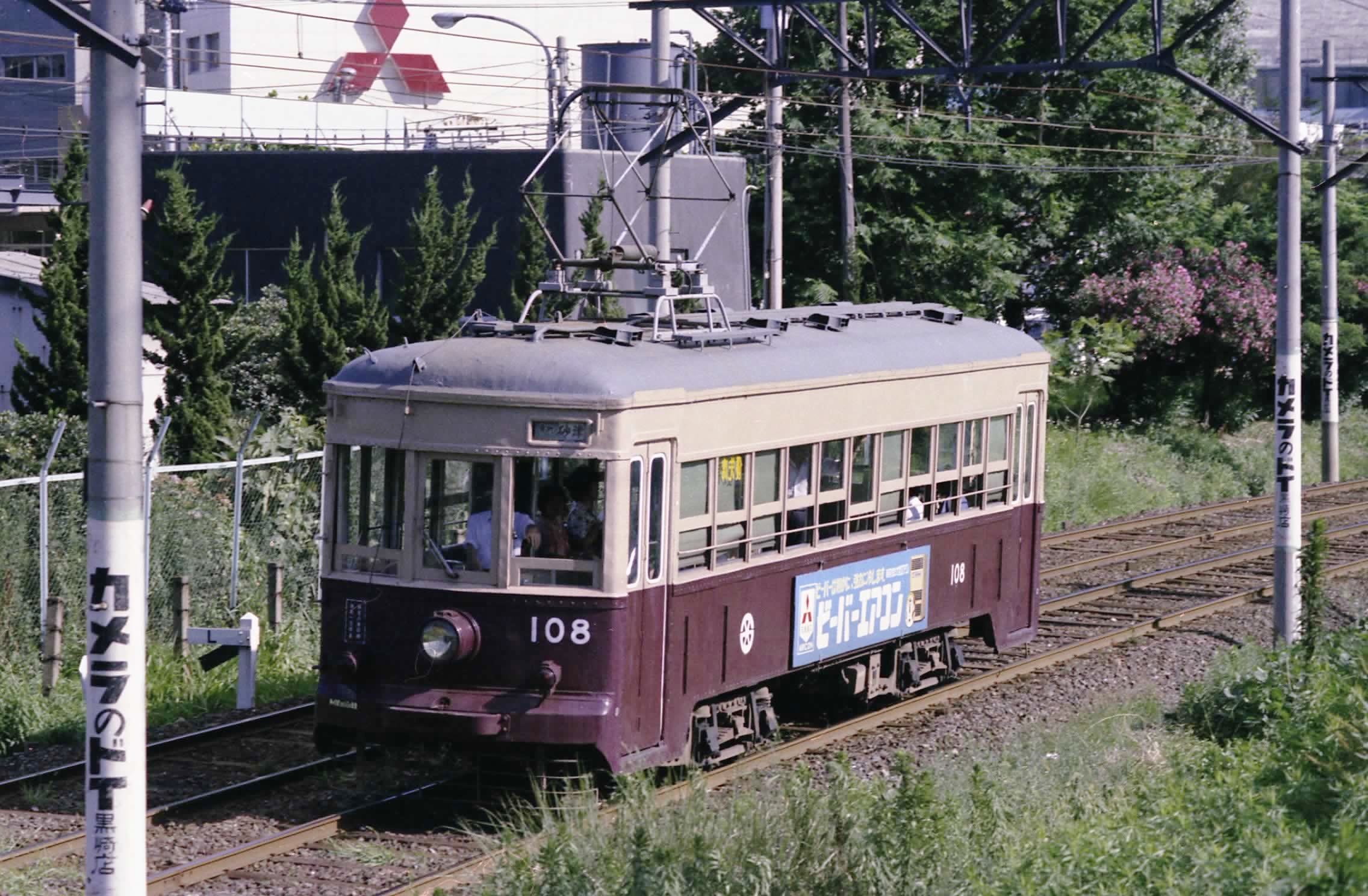 EPSON scanner image | DRFC-OB デジタル青信号