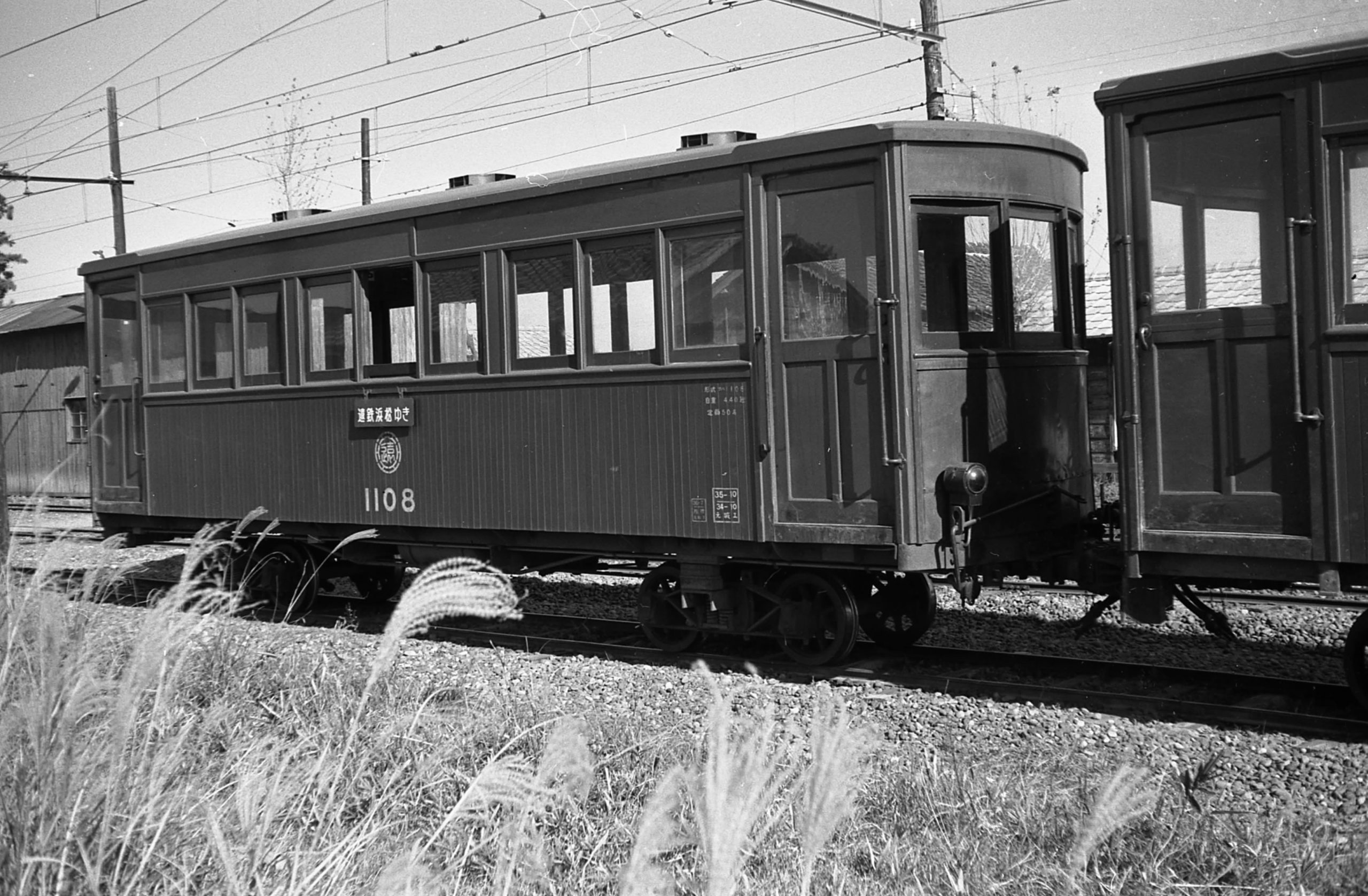 EPSON scanner image | DRFC-OB デジタル青信号