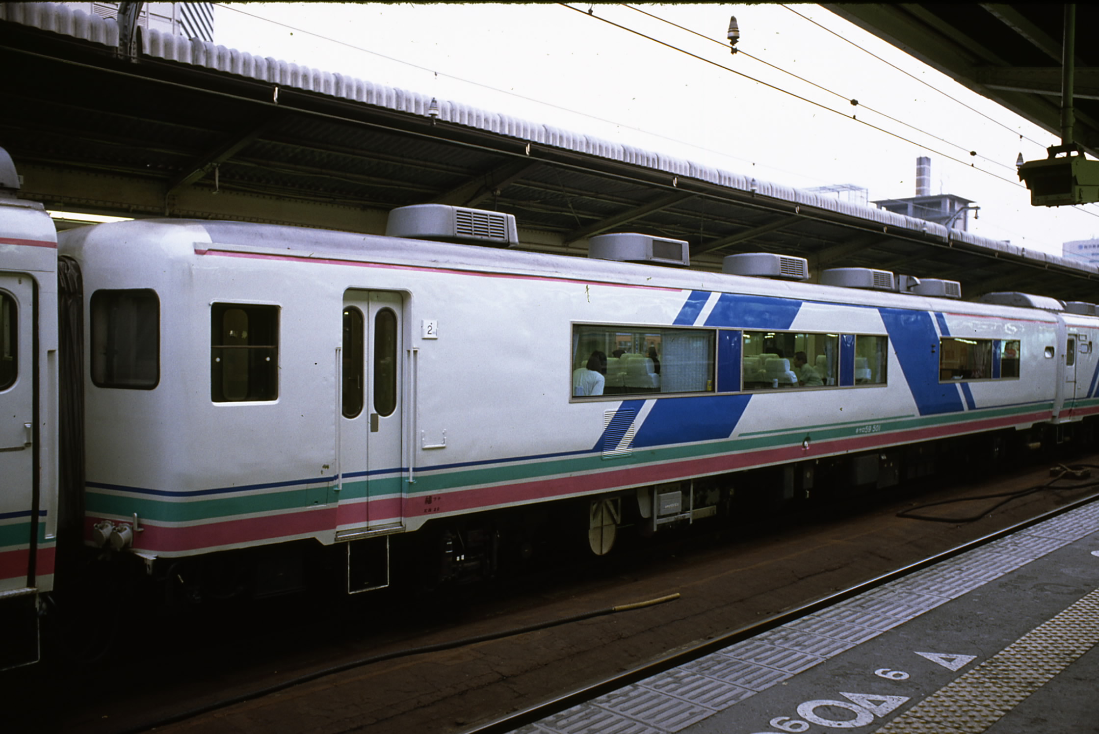 EPSON scanner image | DRFC-OB デジタル青信号