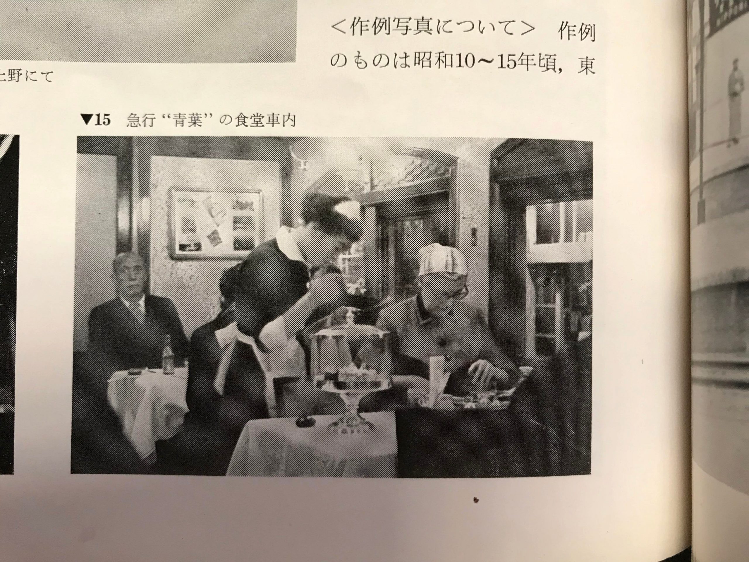 276326112_676883480215788_703760739008154383_n | DRFC-OB デジタル青信号