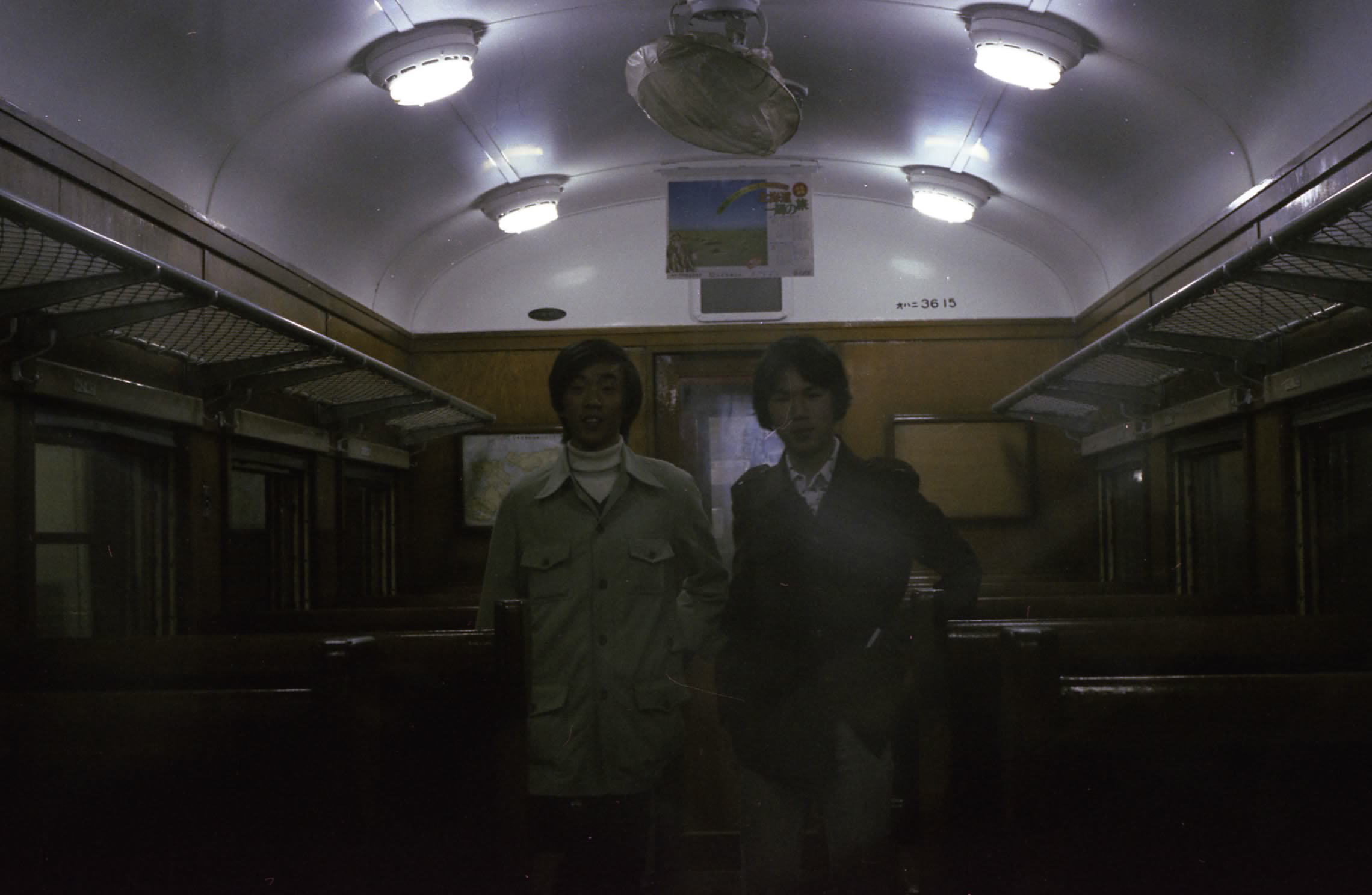 EPSON scanner image | DRFC-OB デジタル青信号