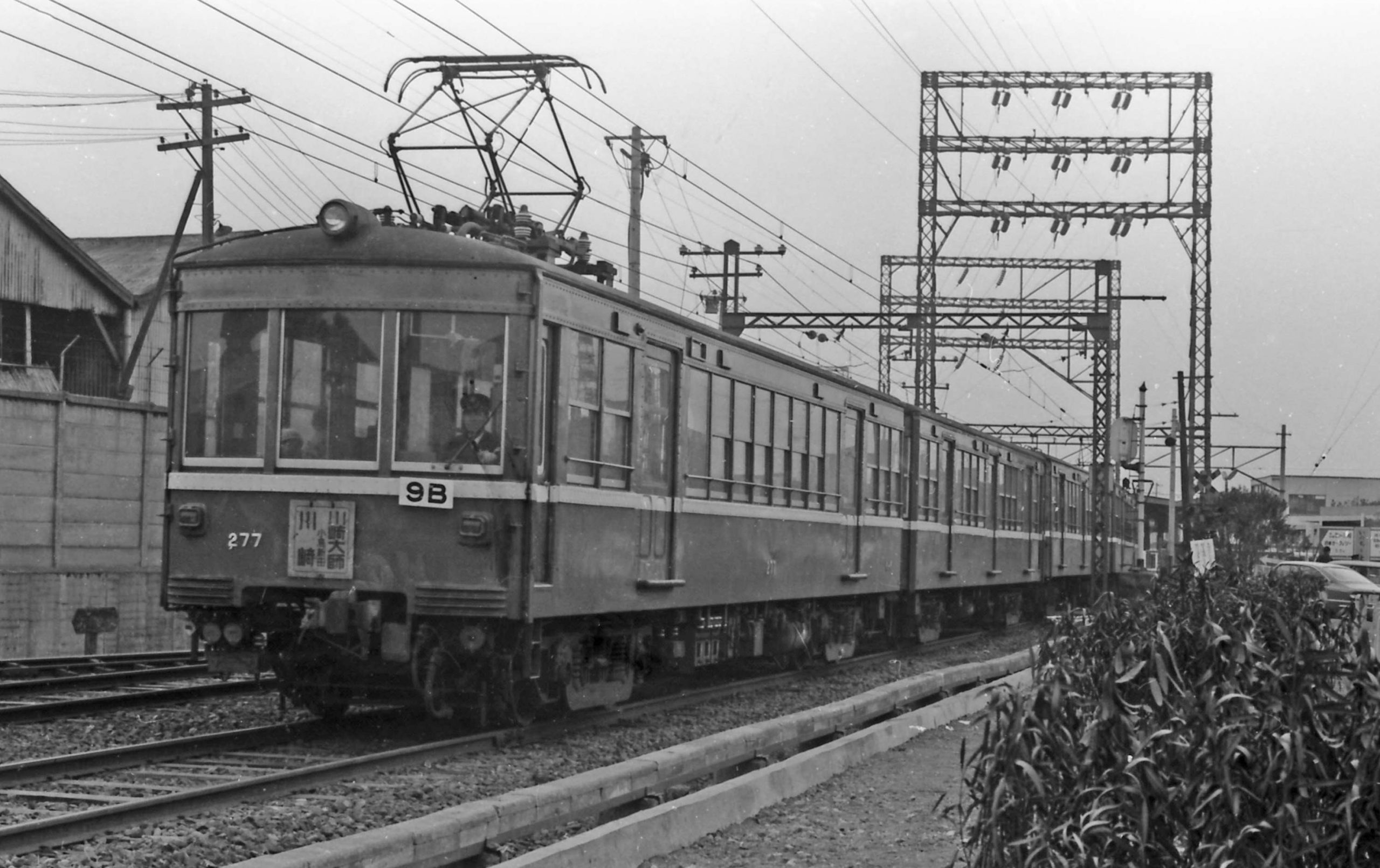 70.1.4277_R | DRFC-OB デジタル青信号