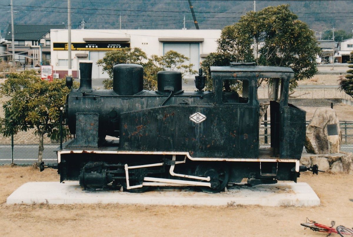 9 | DRFC-OB デジタル青信号