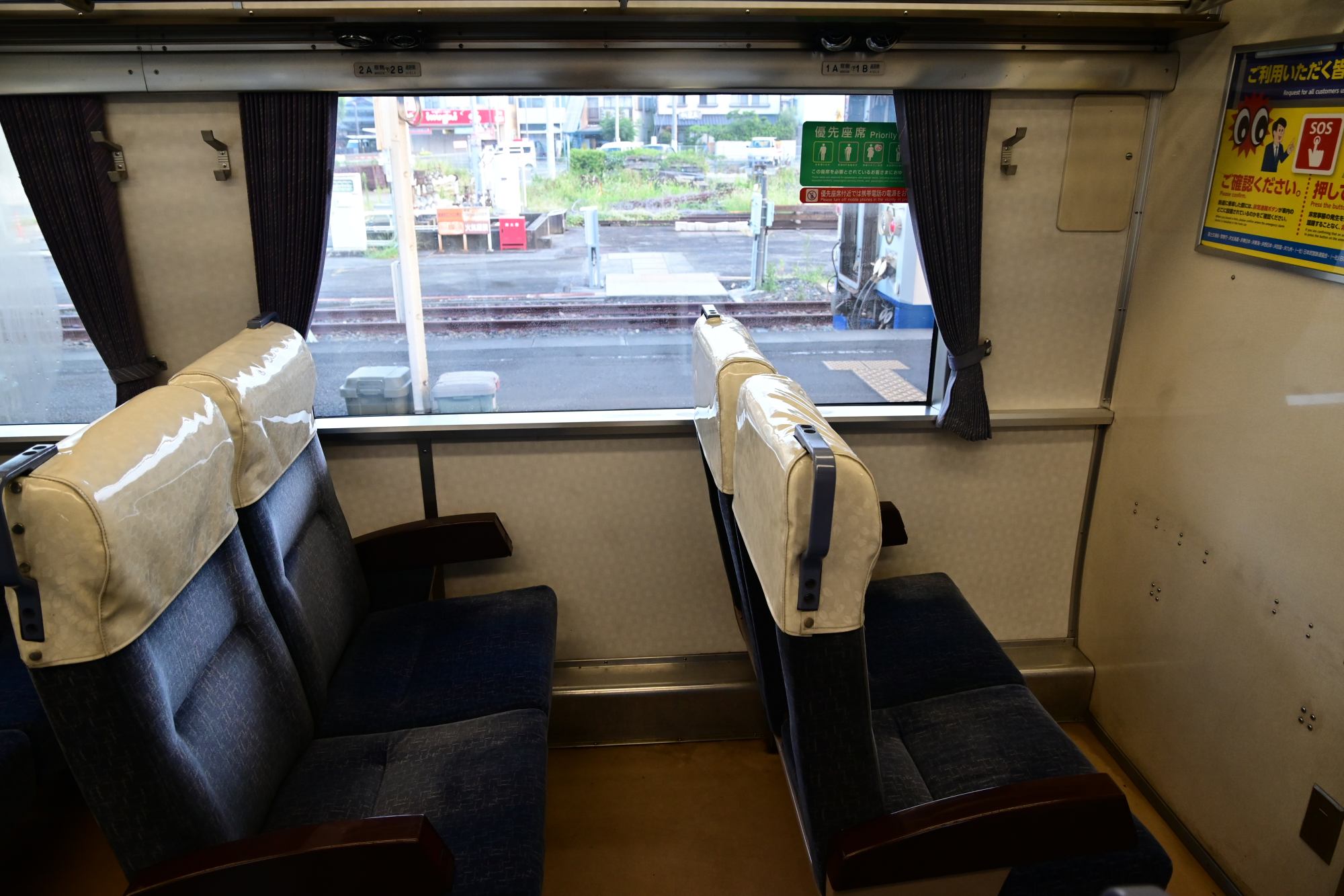 青春18で巡る四国3日間（その5） | DRFC-OB デジタル青信号