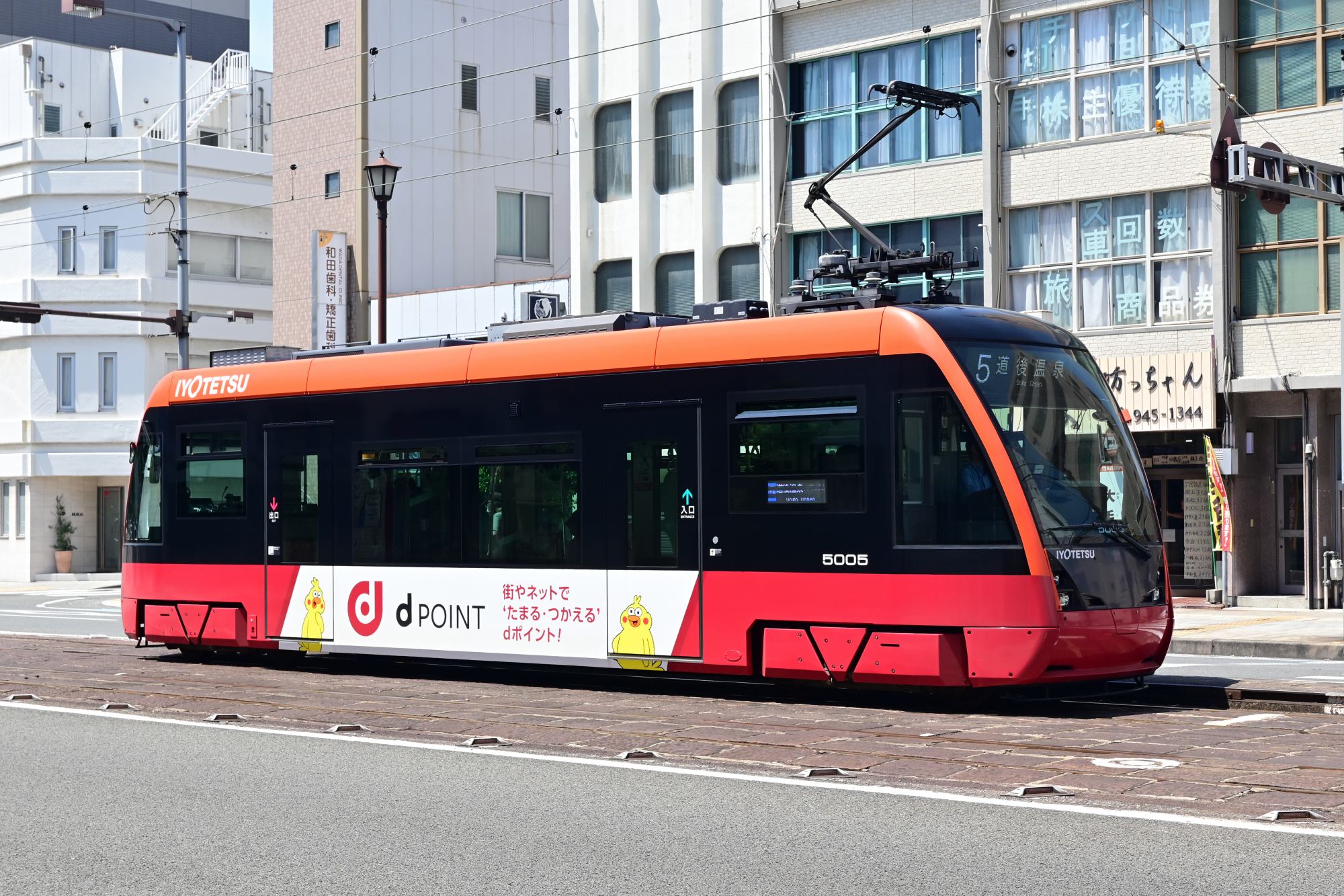 青春18で巡る四国3日間（その6最終回） | DRFC-OB デジタル青信号