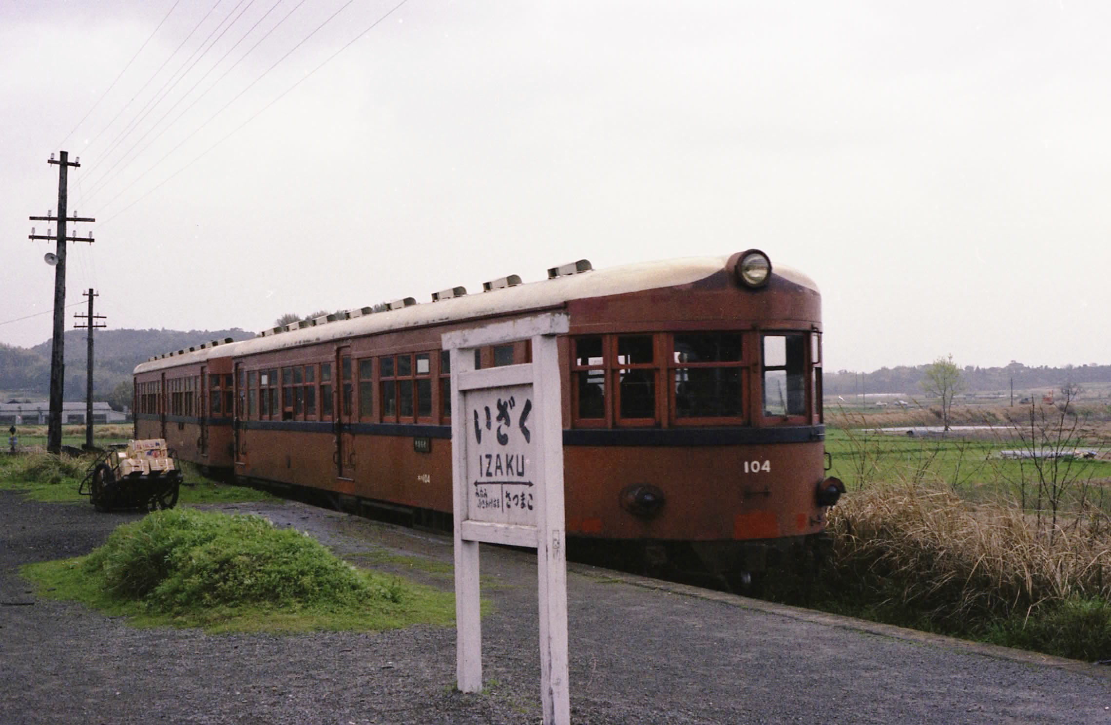 EPSON scanner image | DRFC-OB デジタル青信号