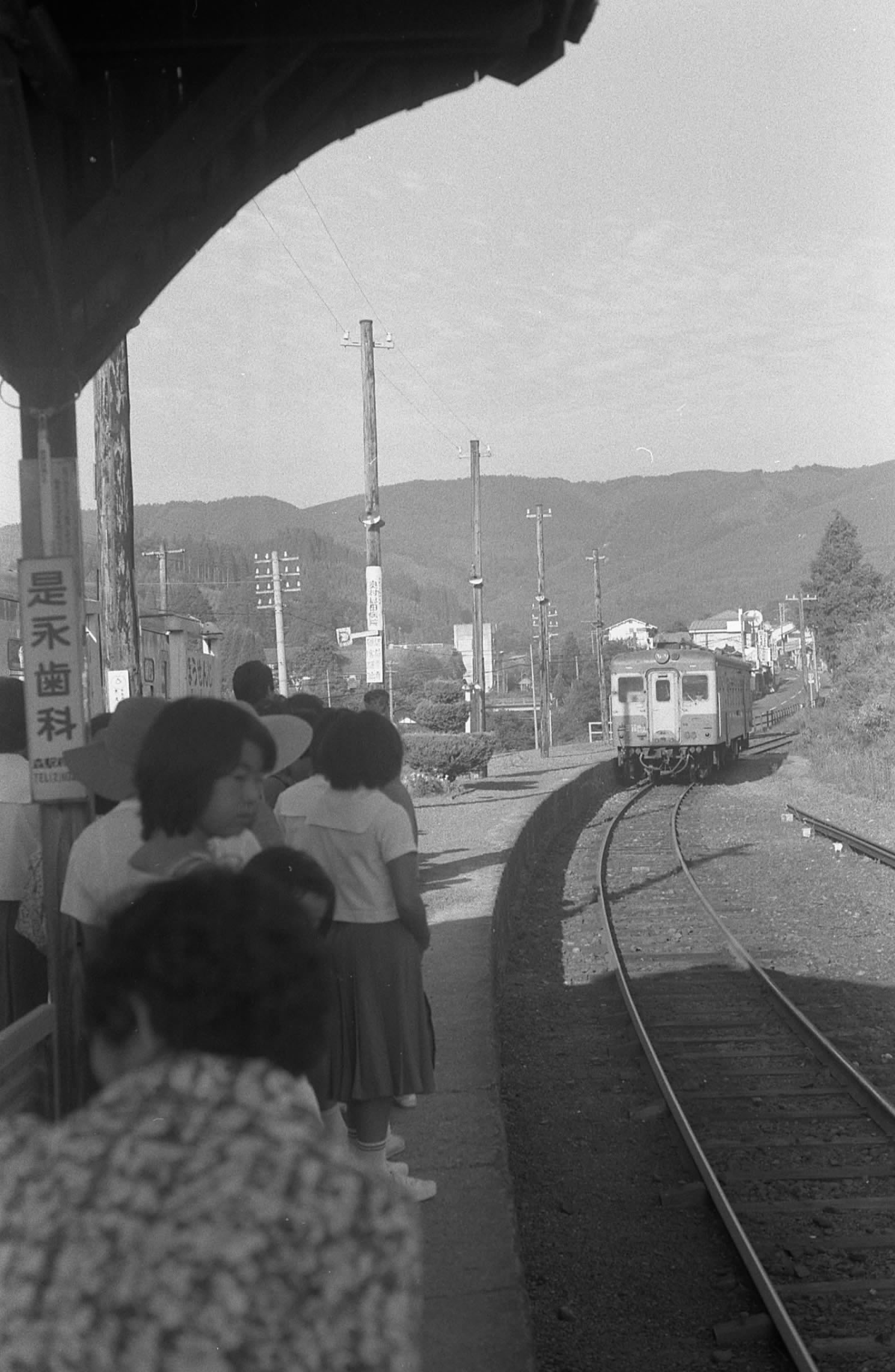 EPSON scanner image | DRFC-OB デジタル青信号