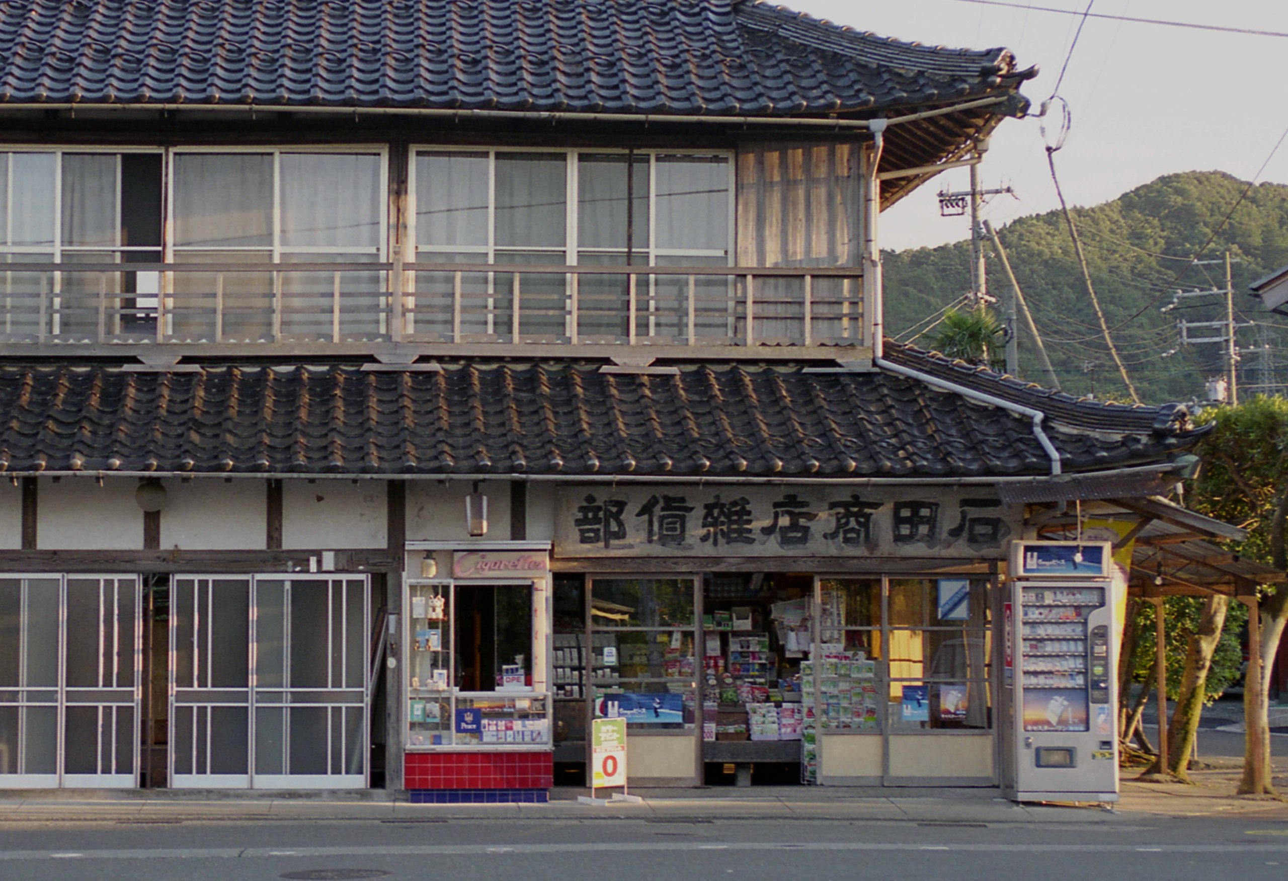 CN-211-25 | DRFC-OB デジタル青信号