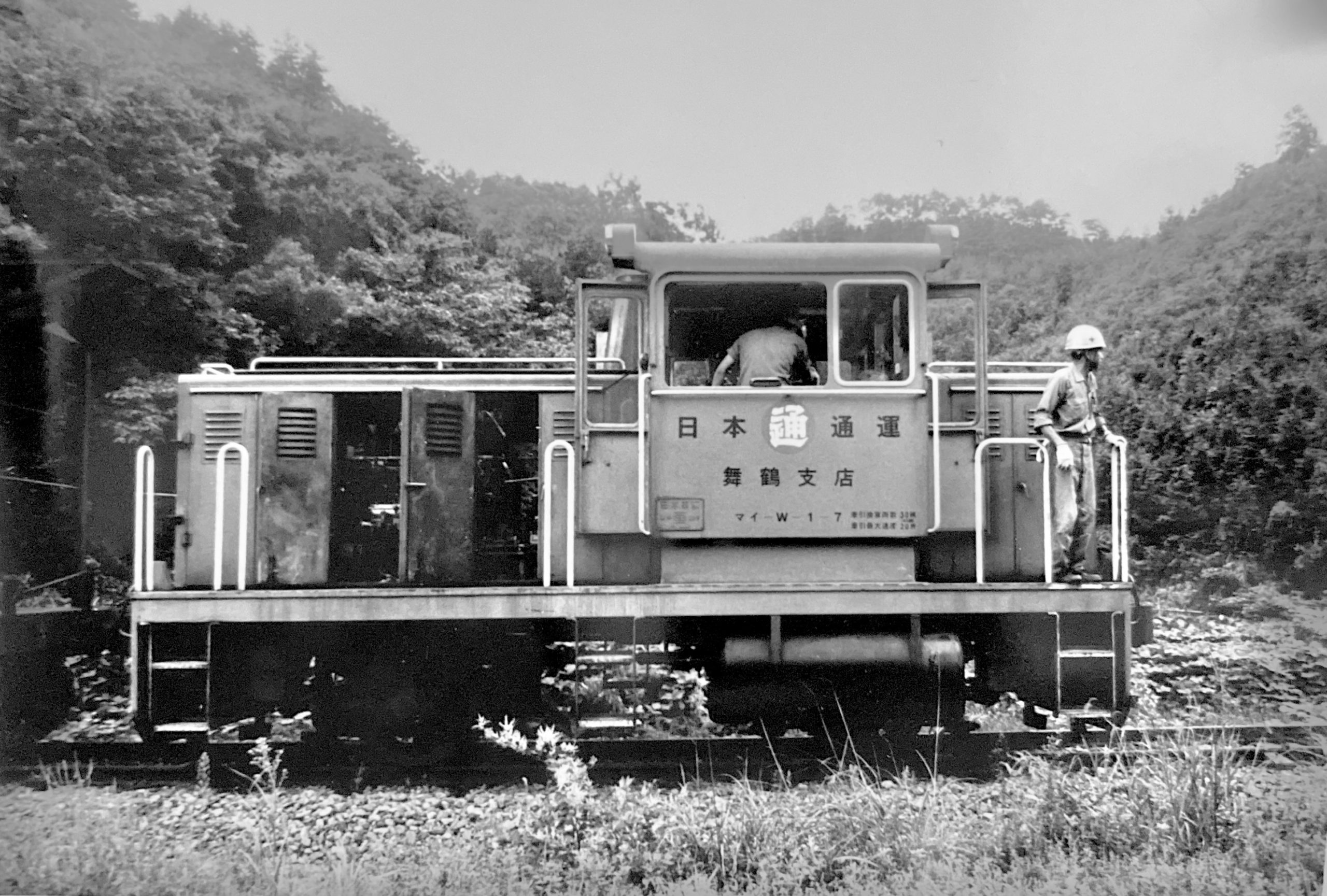 FAEBA439-A7D0-45BB-8D61-9AEAAD644698 | DRFC-OB デジタル青信号