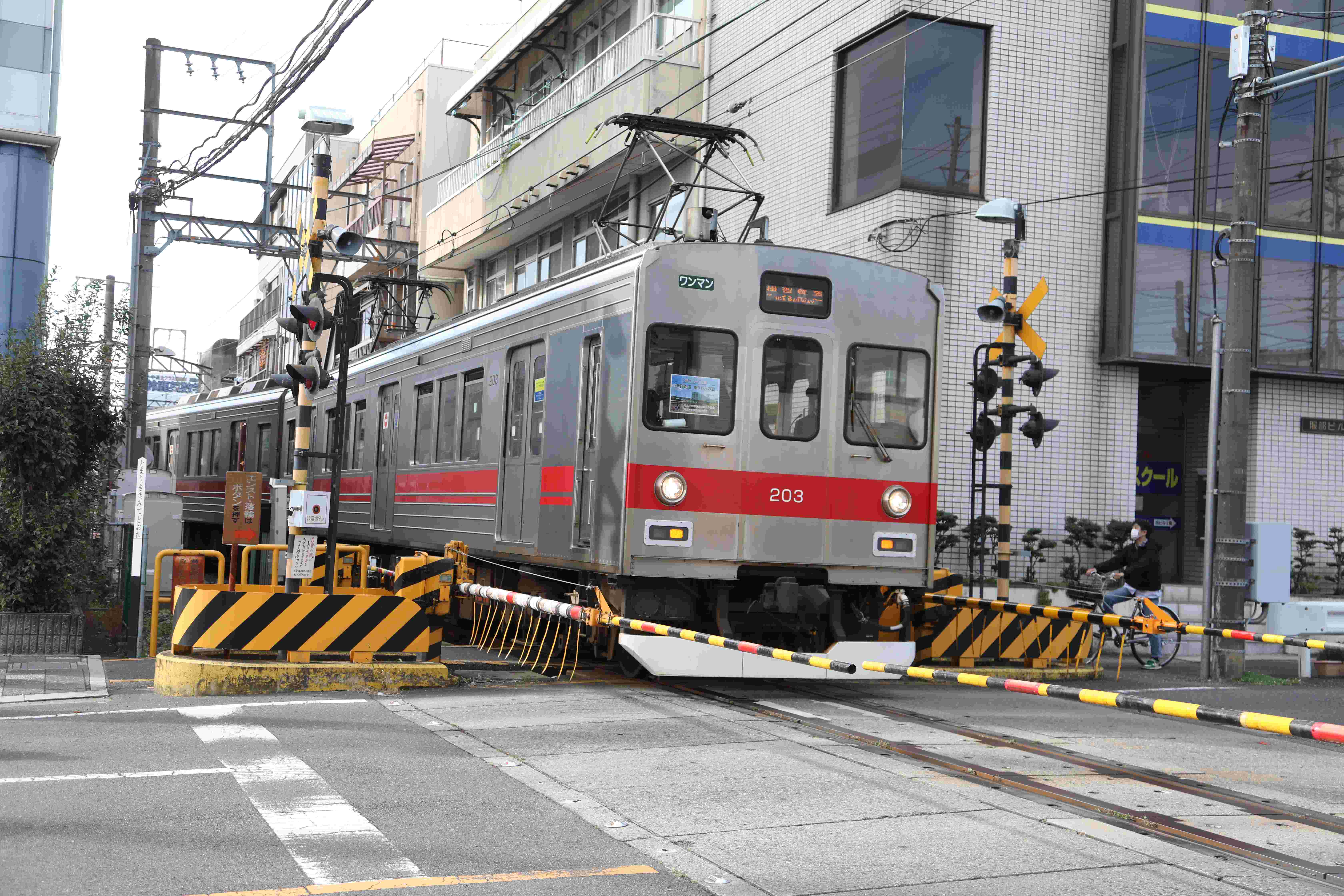 21.11.7上野市203DRFC_R | DRFC-OB デジタル青信号