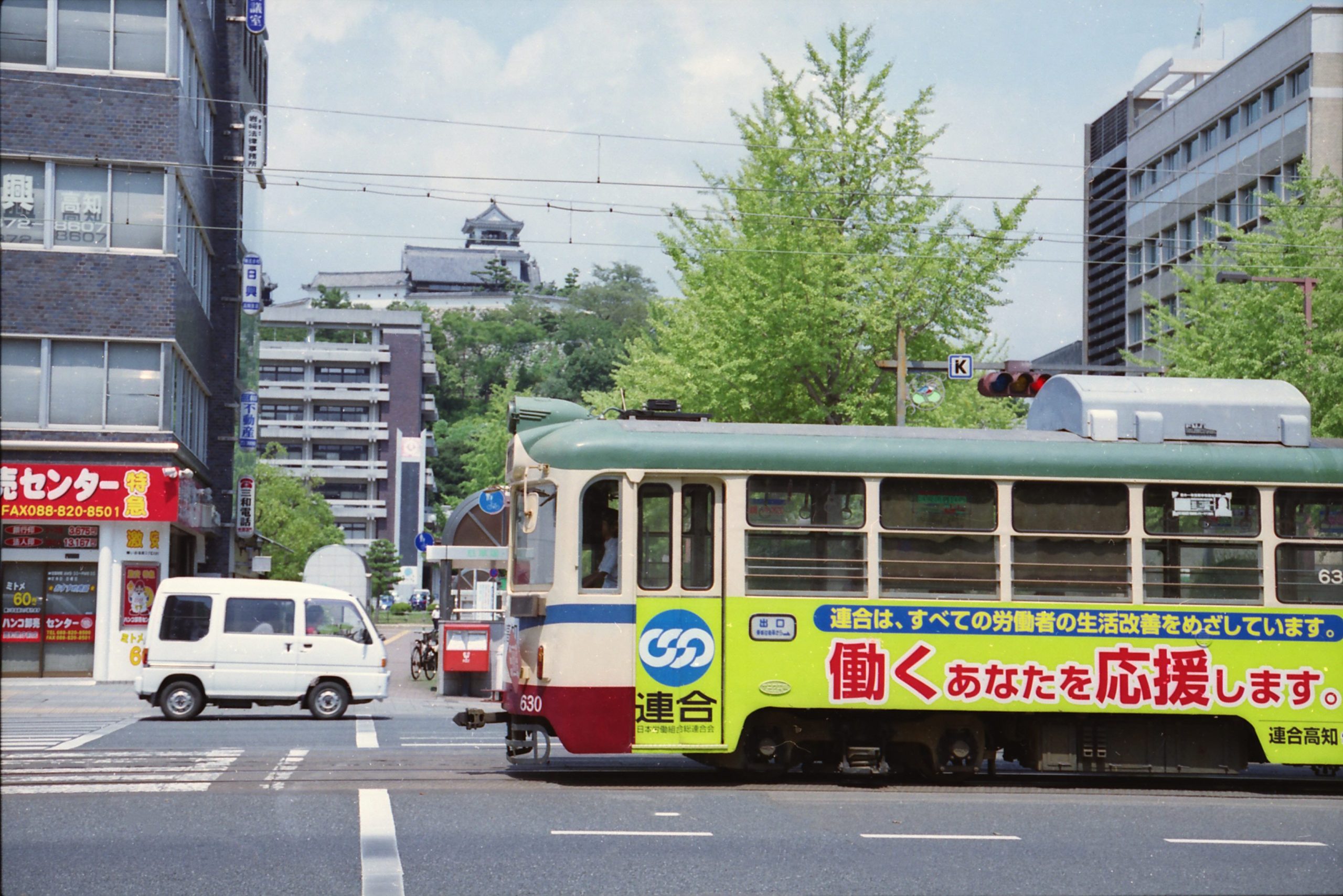 07.8.26土佐電630_R | DRFC-OB デジタル青信号