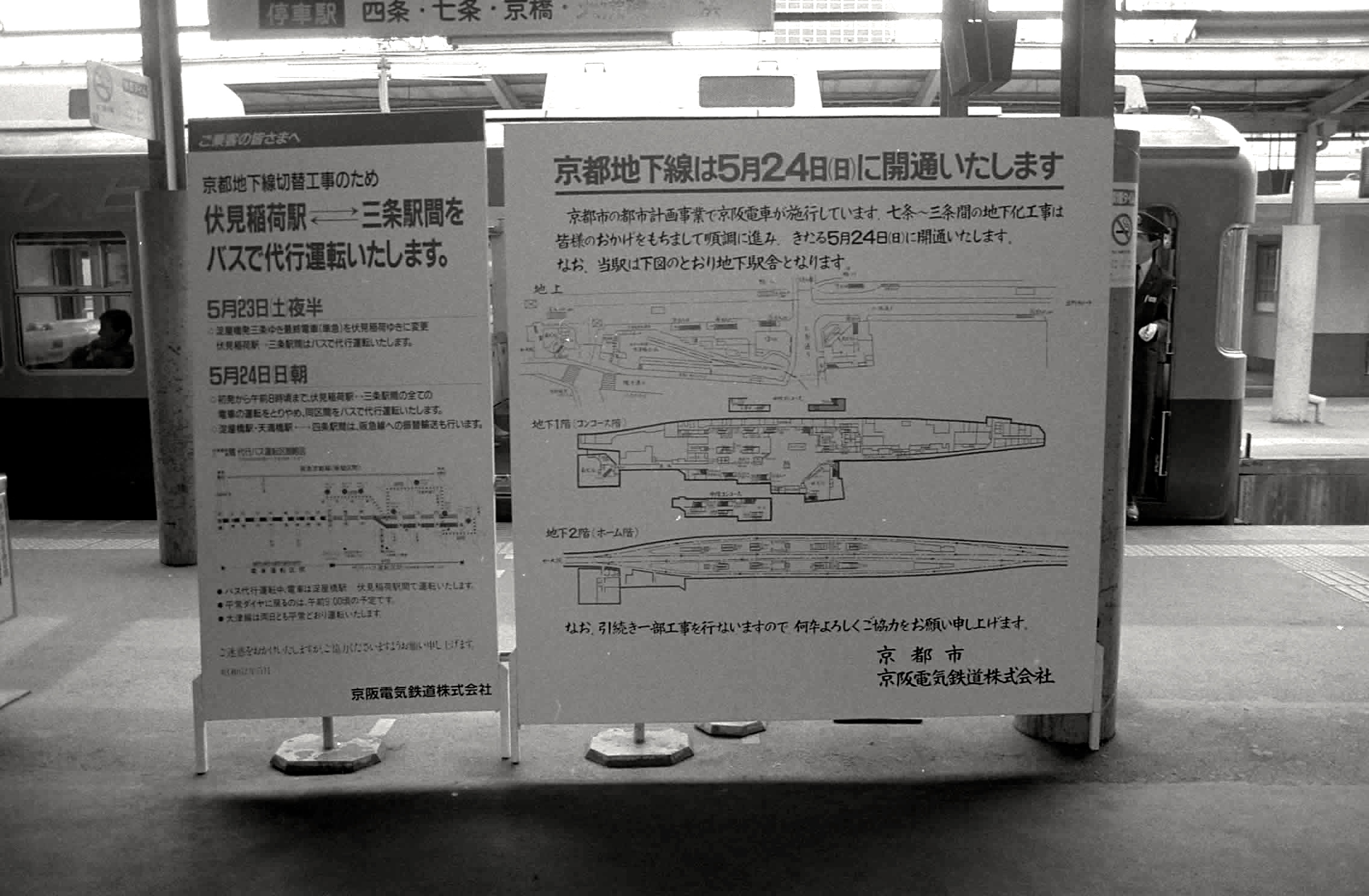 EPSON scanner image | DRFC-OB デジタル青信号