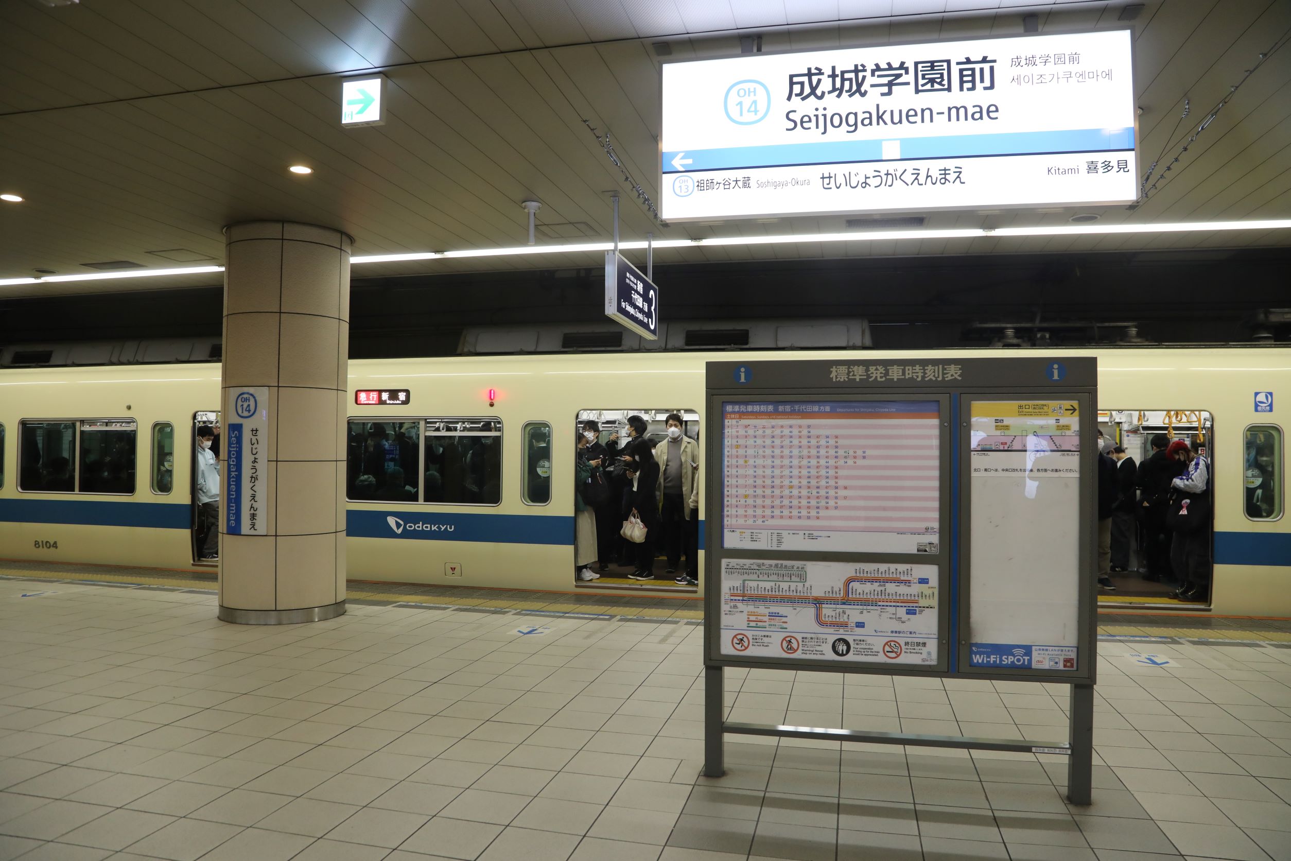 22.12.108104R | DRFC-OB デジタル青信号