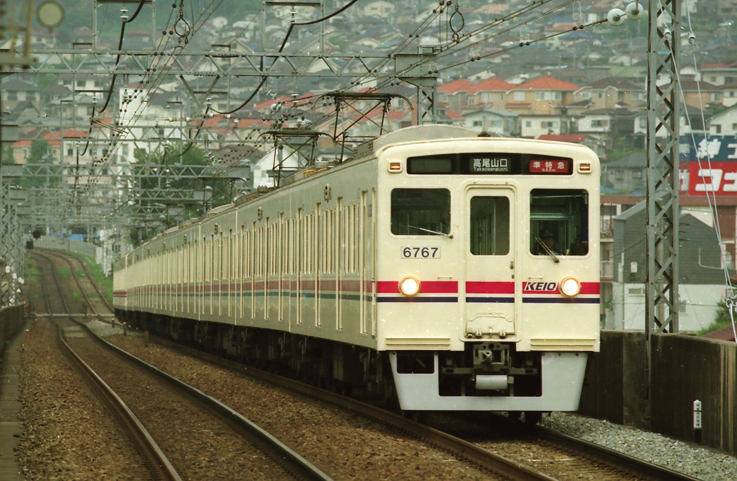 ⑨04.6.26平山城址公園-長沼6767準特急高尾山口行きR | DRFC-OB デジタル青信号