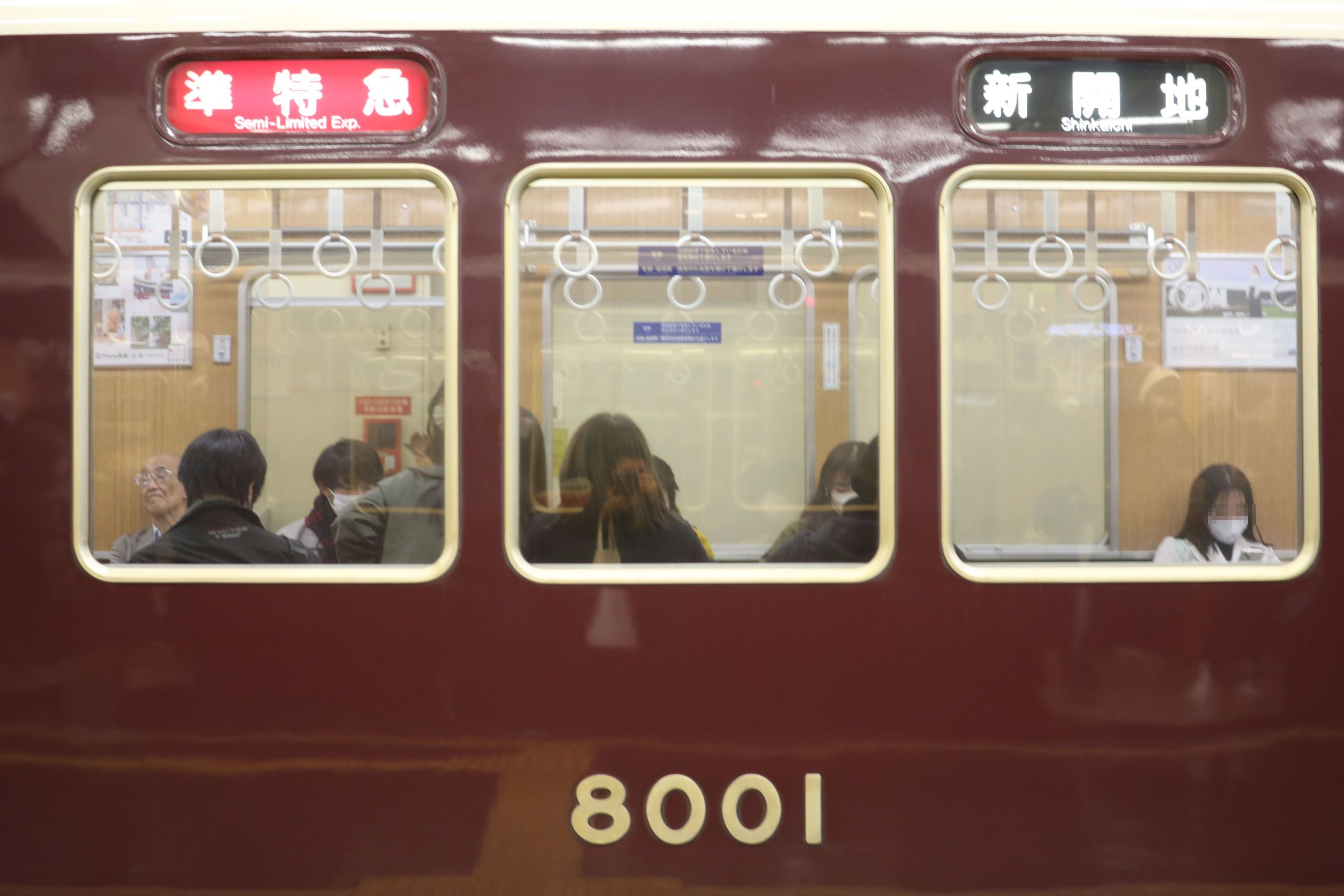 ⑧5DⅣ22.12.17準特急新開地行き8001梅田R | DRFC-OB デジタル青信号