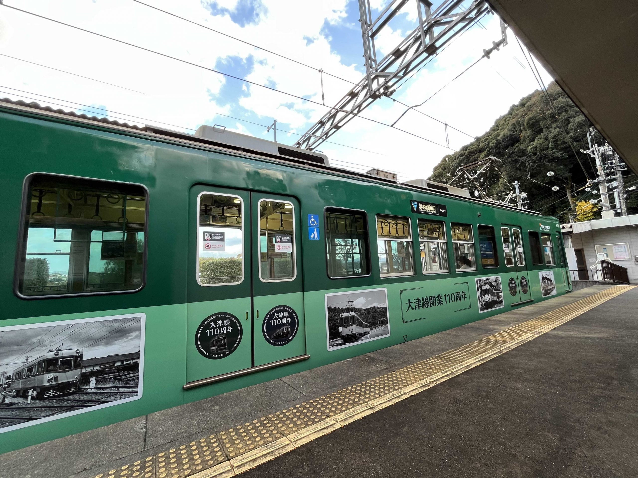 IMG_2679 | DRFC-OB デジタル青信号