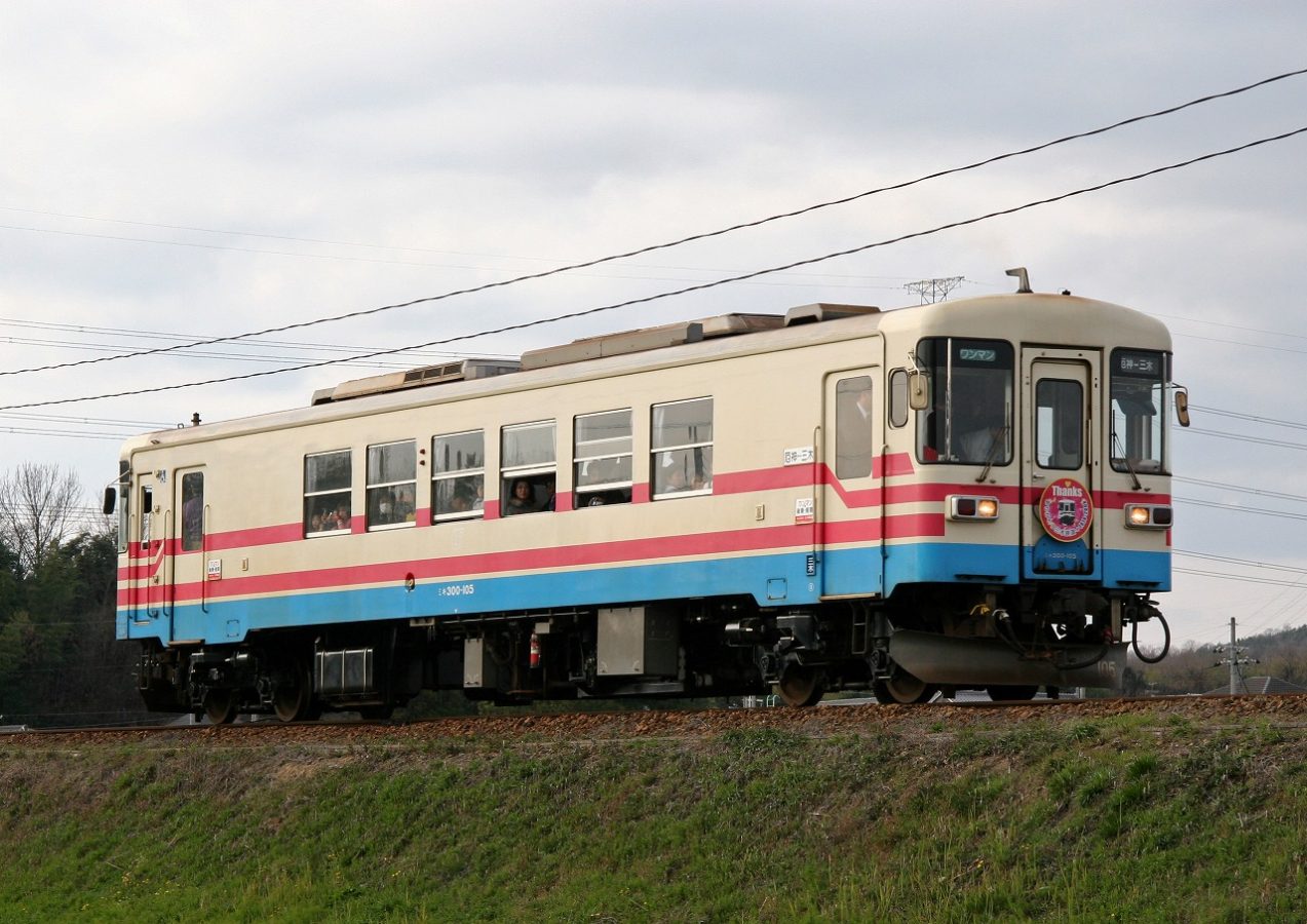 あの日あの頃 ほぼ同月同日に還る ～6～ | DRFC-OB デジタル青信号