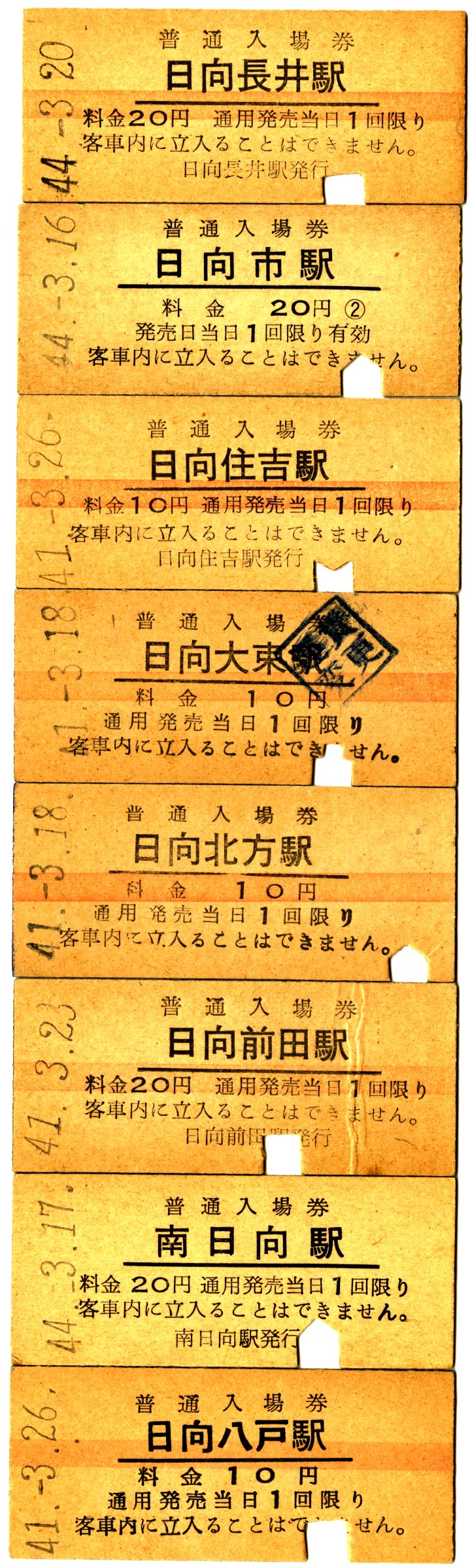 img001 | DRFC-OB デジタル青信号