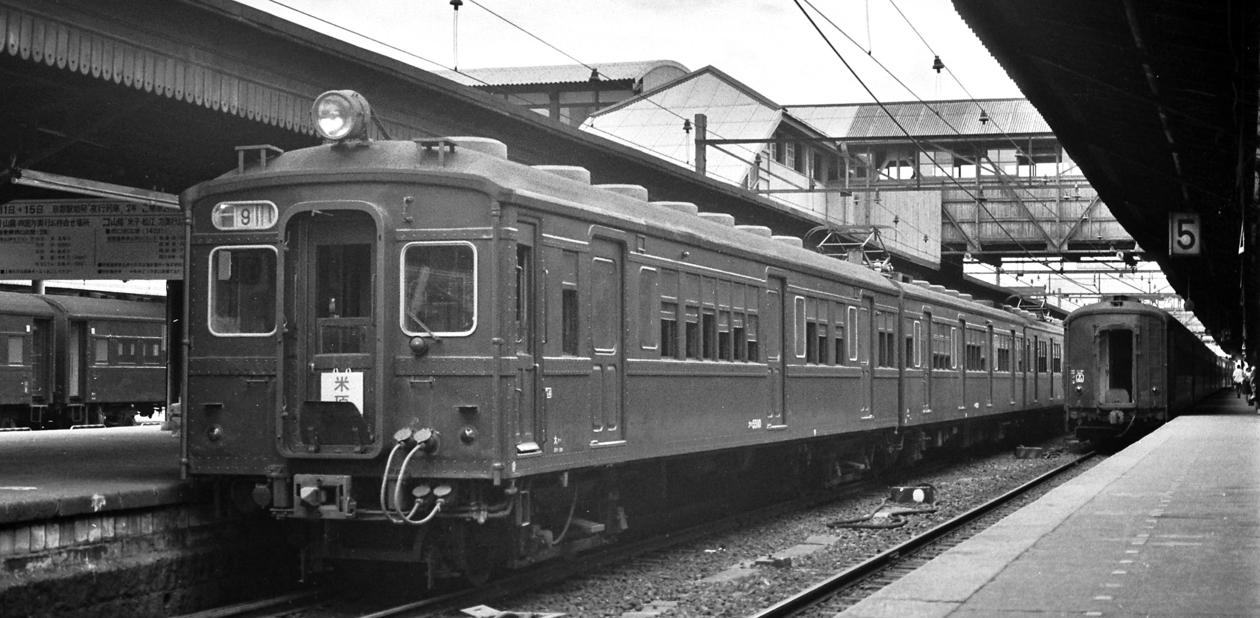 5511042-8-17 | DRFC-OB デジタル青信号