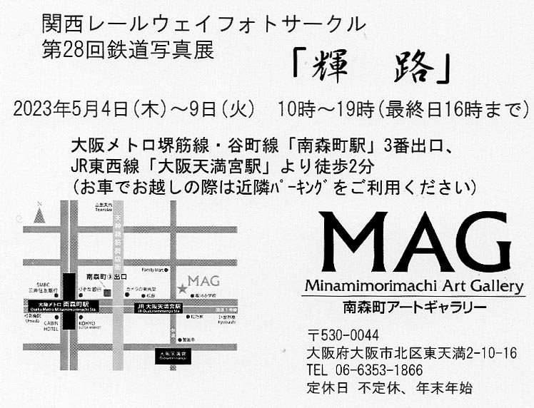 EPSON MFP image | DRFC-OB デジタル青信号