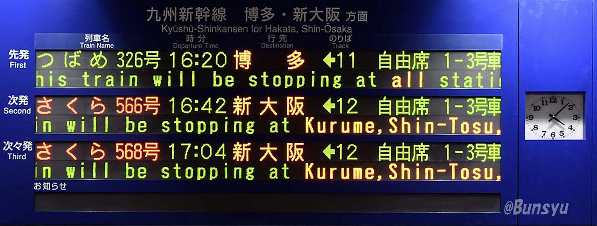 10861086_0 | DRFC-OB デジタル青信号