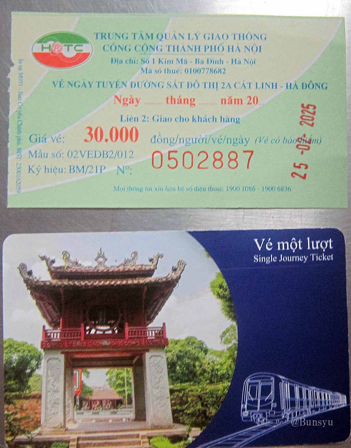 IMG_0802 | DRFC-OB デジタル青信号