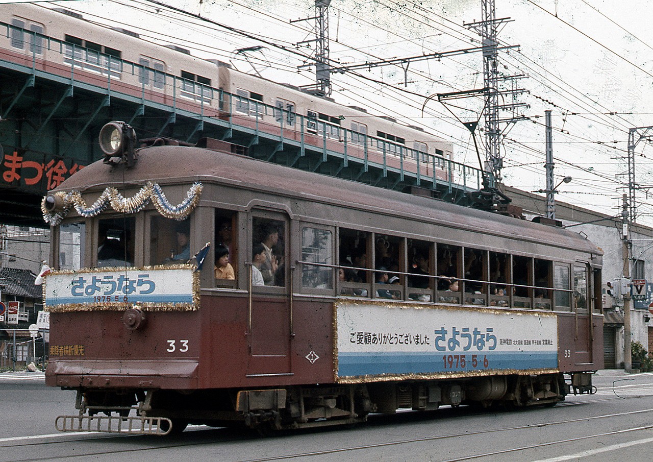 90516 015sy | DRFC-OB デジタル青信号