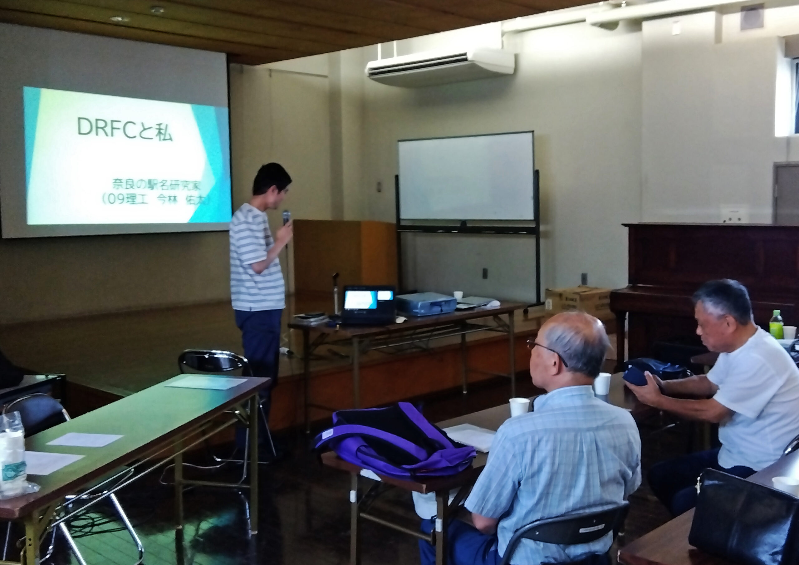 IMG_2025-06-29-13-29-49-972syo | DRFC-OB デジタル青信号